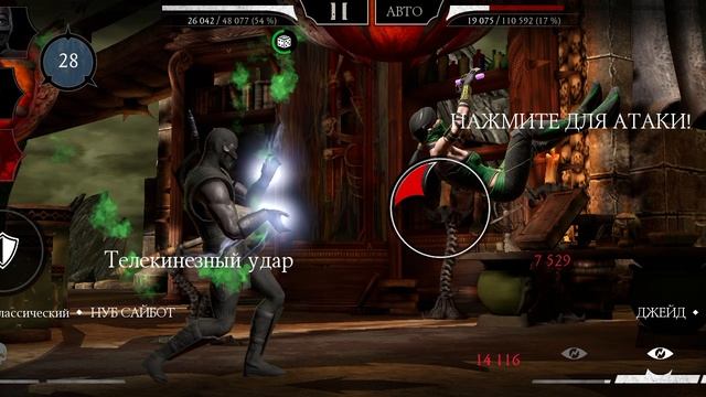 Mortal Kombat mobile/Мортал Комбат мобайл/Смертельная Классическая Башня битвы 85-88