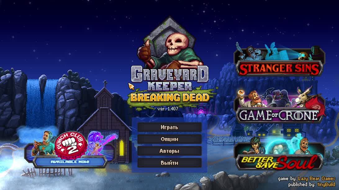 Гуляем по кладбищу. Graveyard Keeper