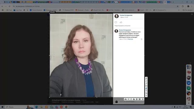 Лаконичный образ. Хочется поддержки (достаточно ли маленького колье из бисера?