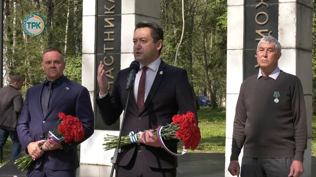 В Парке Памяти и Славы прошел митинг в память о ликвидаторах аварии на ЧАЭС