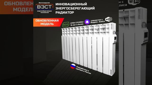 Парокапельный Радиатор 12 секций