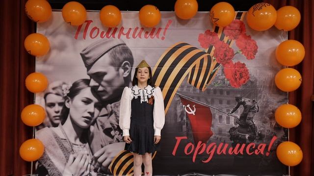 Галаган Ангелина, 3а класс, Аркадий Кулешов «На Минском шоссе»