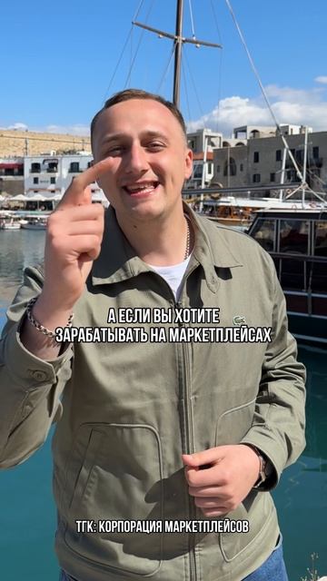 Как начать бизнес?