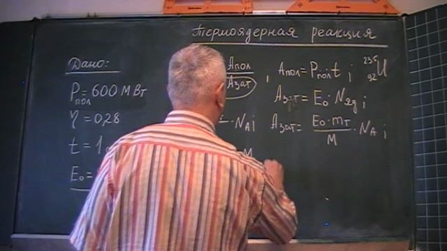 Суточная потребность в уране атомной электростанции