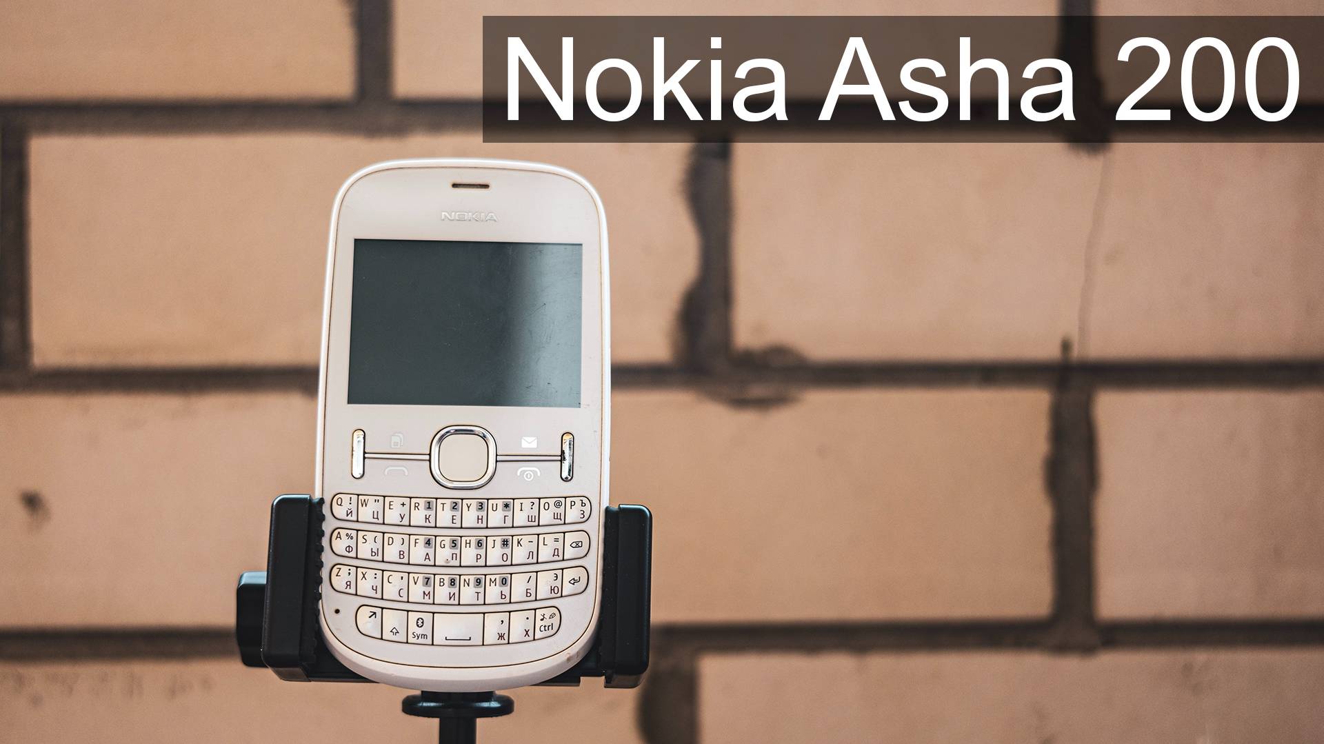 Кнопочный телефон Nokia Asha 200 и фотки на него
