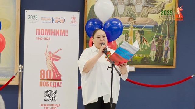 ﹤иблионочь - 2025