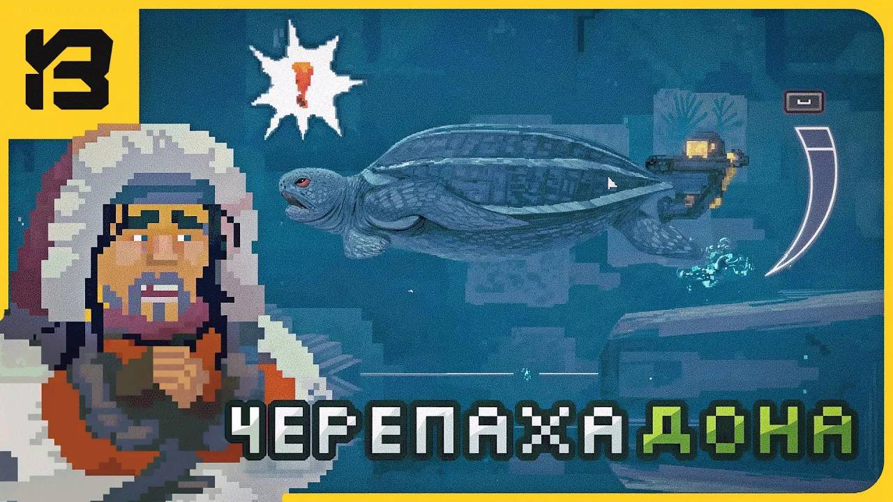 ЧУЧА И ЧЕРЕПАХА ДОНА | Dave the Diver #19 | FULL WALKTHROUGH