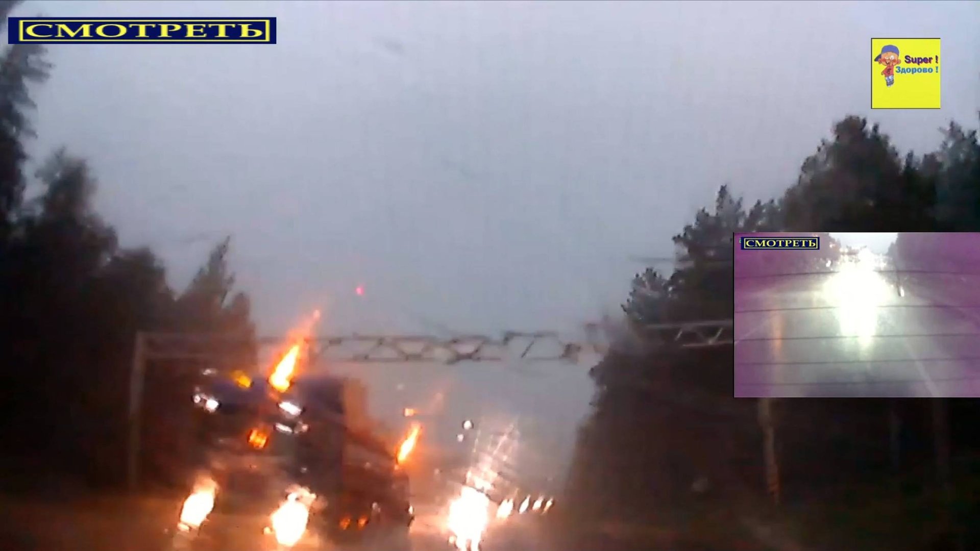 Обогнал грозу