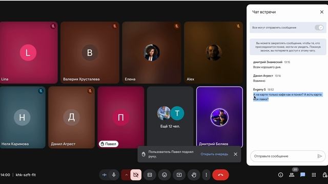 Вебинар №4 / Сайт, реклама, оффер: как объяснить ценность и закрывать сделки / 24.04.2025