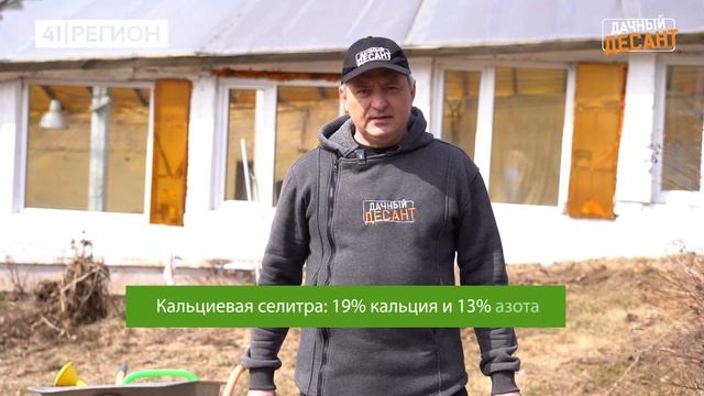 •ДАЧНЫЙ ДЕСАНТ• №3/25