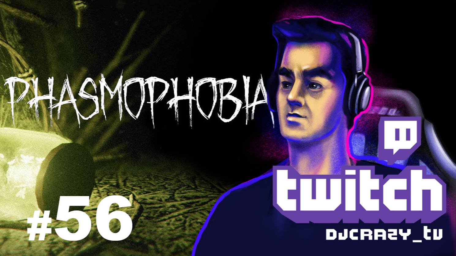 Играем / Phasmophobia / #56 / Пасхальный ивент