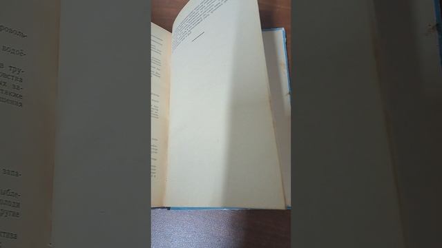 М. Матвеев Спутник рыболова-спортсмена 1960