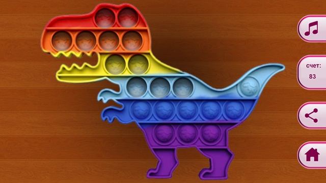 Лопаем попит динозавр радуга в игре Поп Ит Мастер антистресс для детей!