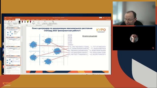 Методика подготовки обучающихся к  выполнению задания № 27 КЕГЭ по информатике