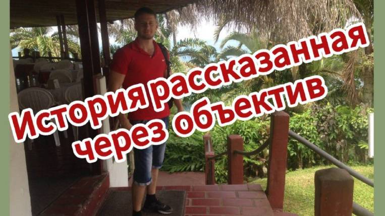 Тампа. Флорида. История, рассказанная через объектив. Такая работа. Отдых. Будни. Мужики.