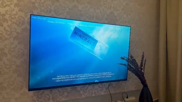 Телевизор гостиная