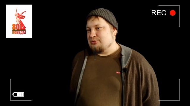 «Любимая книга о войне»: Алексей Южаков