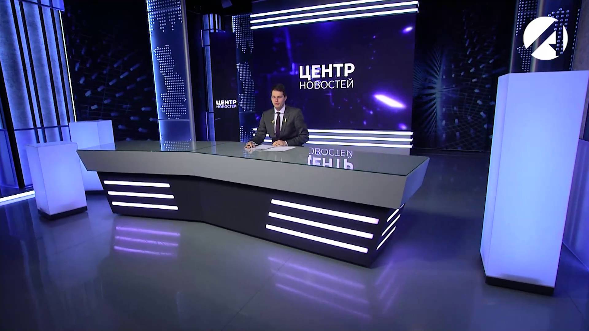 Центр новостей ( ОТР ) 29 апреля 2025