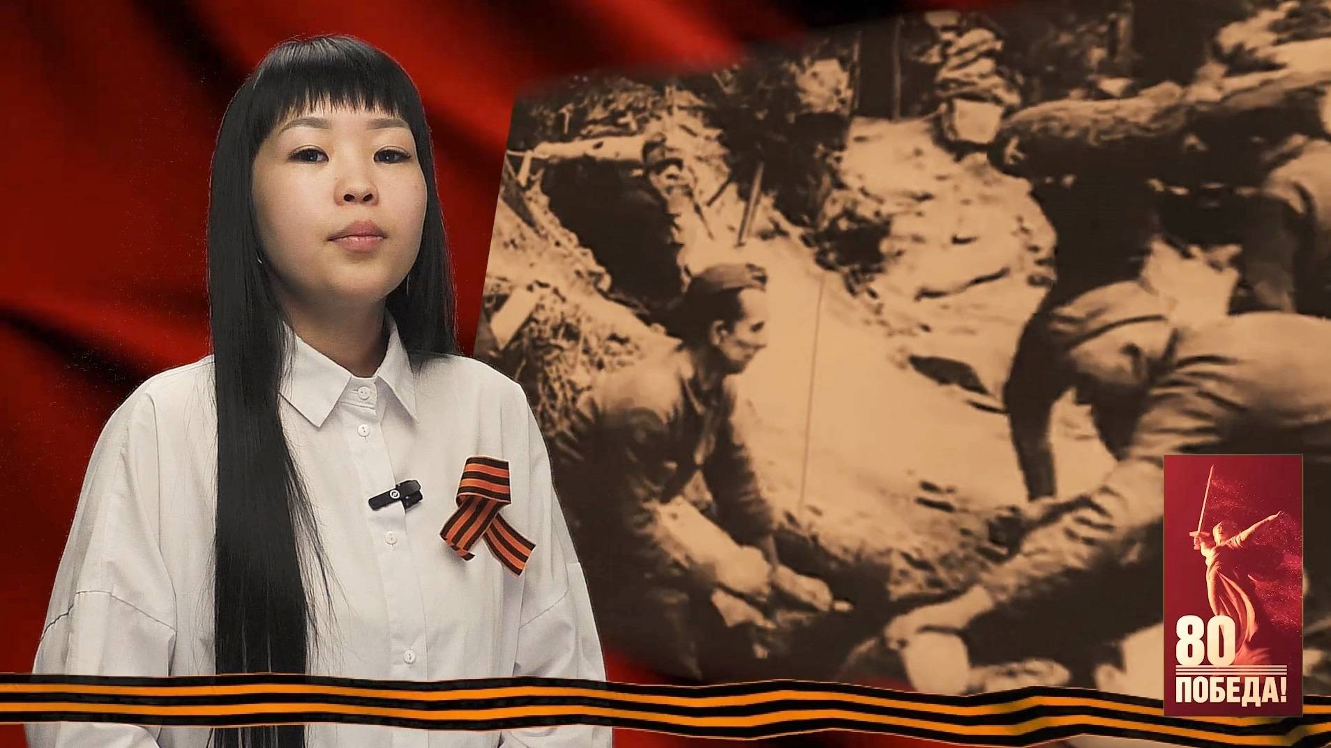 Видеопроект ХГУ «Битвы Победы»: Кавказская операция