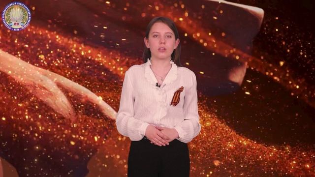 64-я история на пути к Великой Победе