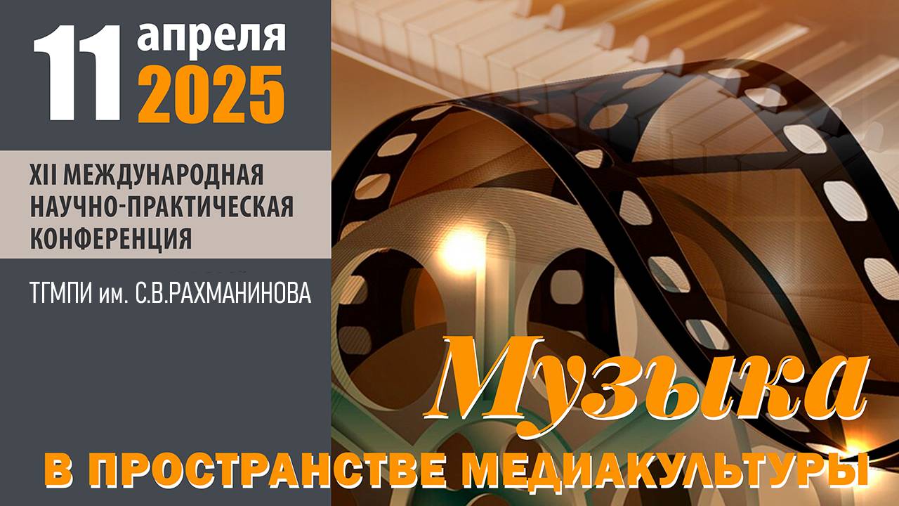 ПОНЬКИНА Антонина Михайловна (Москва, Россия)