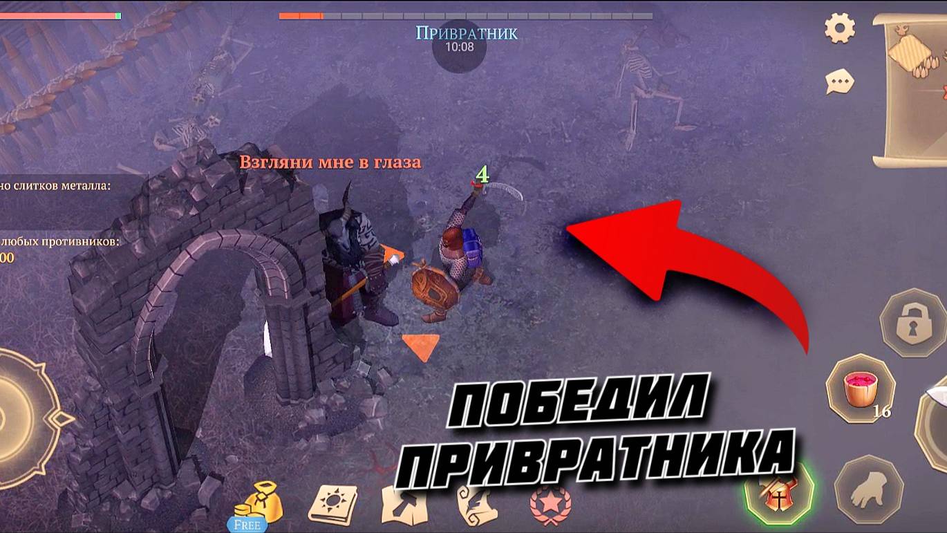 ДОБЫЛ КЛЮЧ у ПРИВРАТНИКА 💪💪💪