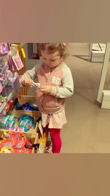 Принцесса Нина