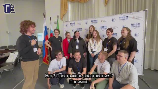 V Всероссийский семинар молодых лидеров ВОГ. День 4-й