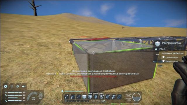 01- Полевые работы- Space Engineers- После обновления Fieldwork Live