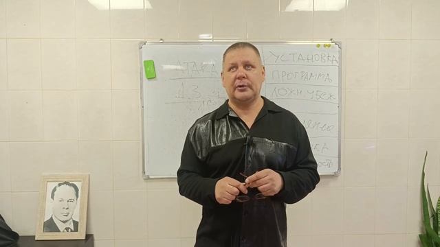 Метод Шичко: день 4, 28.04.2025, Екатеринбург, Школа Трезвости Шичко