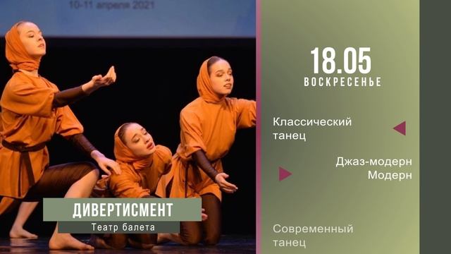 Продвинутые эффекты в проекте