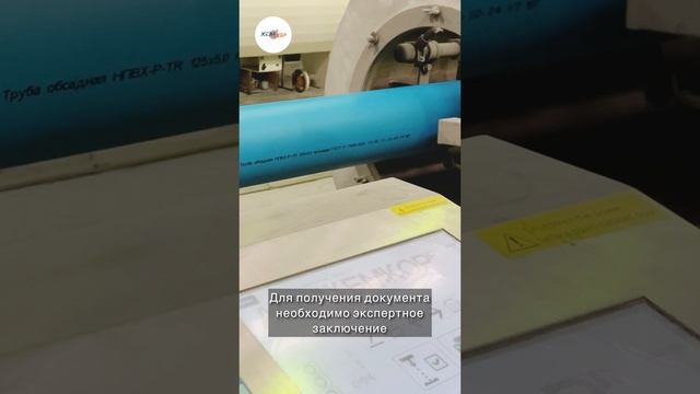 Контроль качества на производстве обсадных труб. Как производят трубы для скважин?