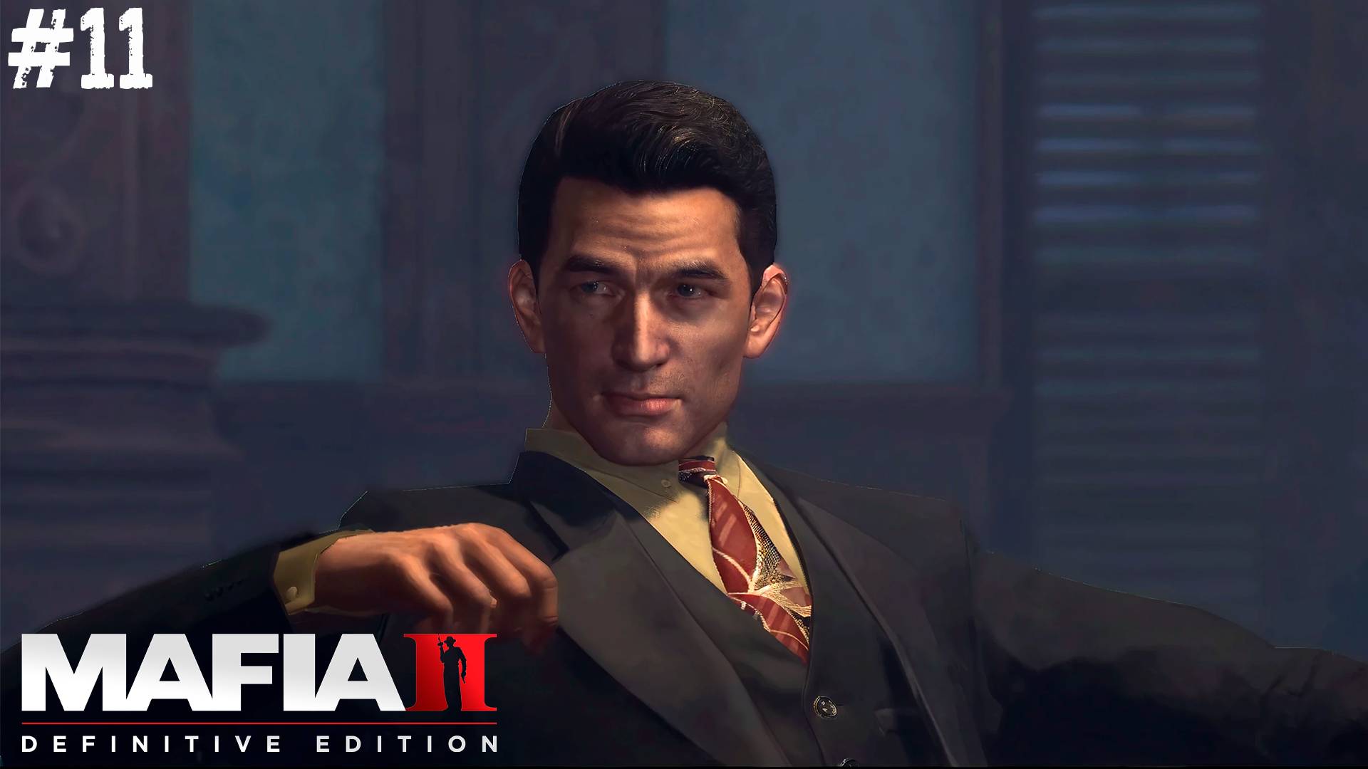 ДЕЛА С ГЕНРИ #11 - Mafia II Definitive Edition