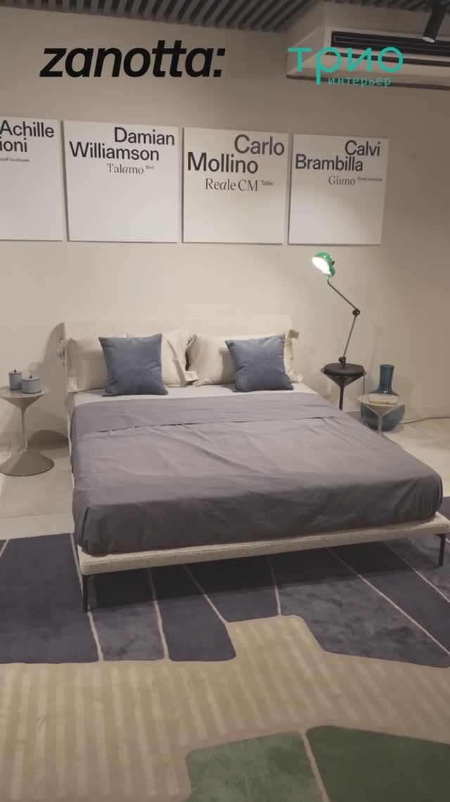 Кровать Talamo 160 Sabbia 024607 от Zanotta