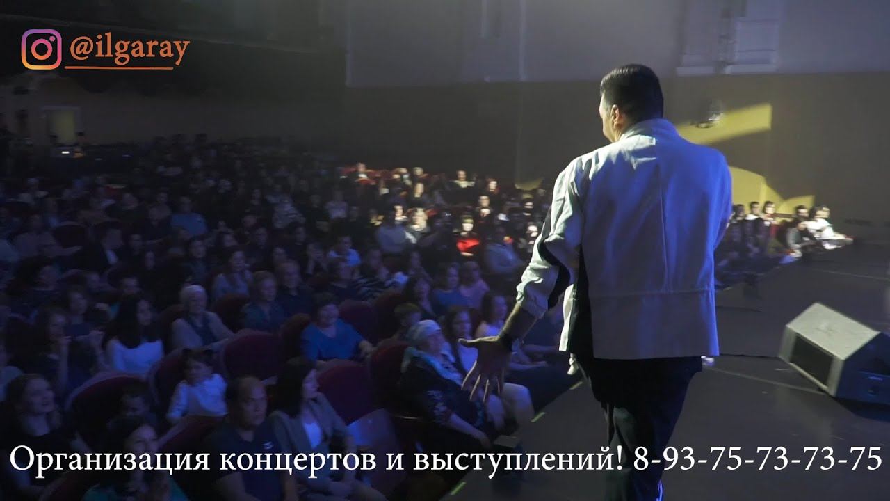 ТАТАРСКИЕ ПЕСНИ ИлГэрэй - Курмэгэнгэ салышма