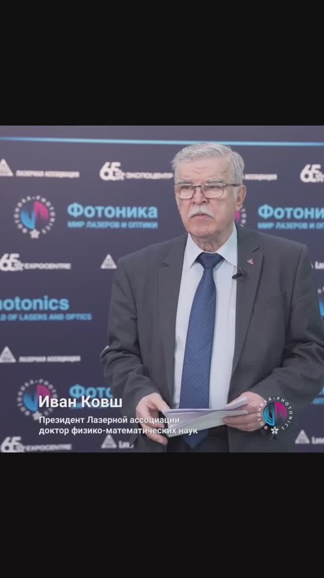 Где применяют технологии Фотоники? Обработка металлов  — Иван Ковш