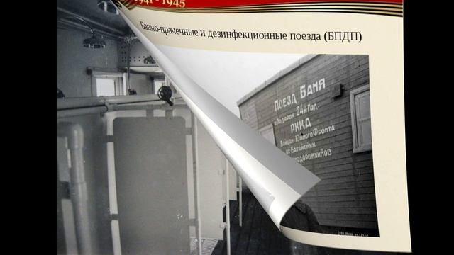 О парикмахерах во время Великой Отечественной войны. Музей истории парикмахерского искусства, 2025