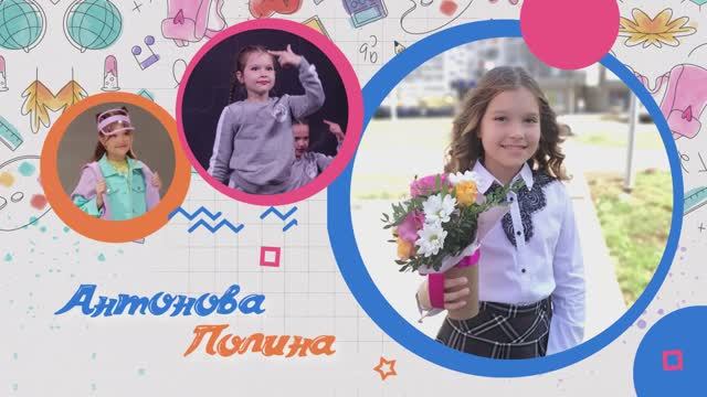Слайдшоу на выпускной 4 класс