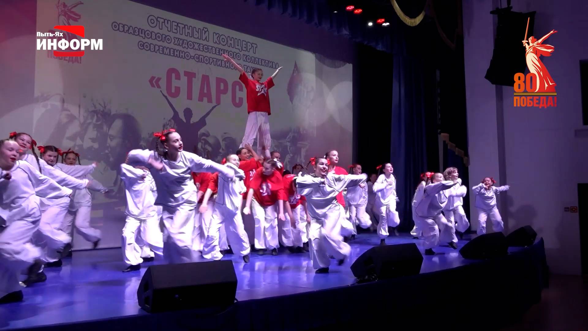 Наследники Победы