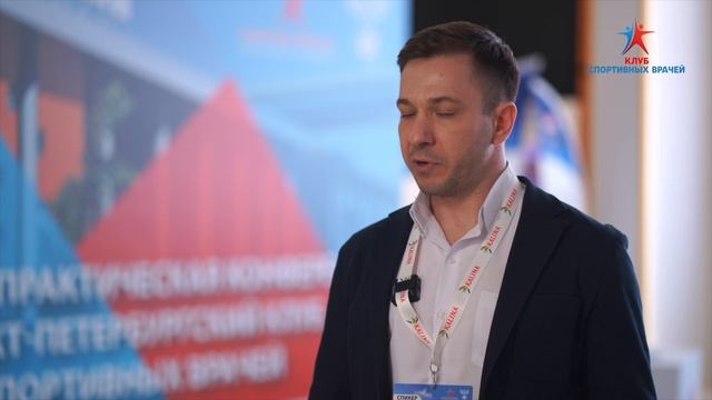 Интервью: Куклин Юрий Владимирович