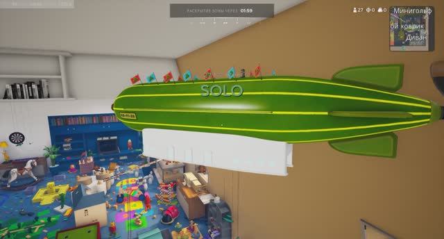 Стрелялка в комнате