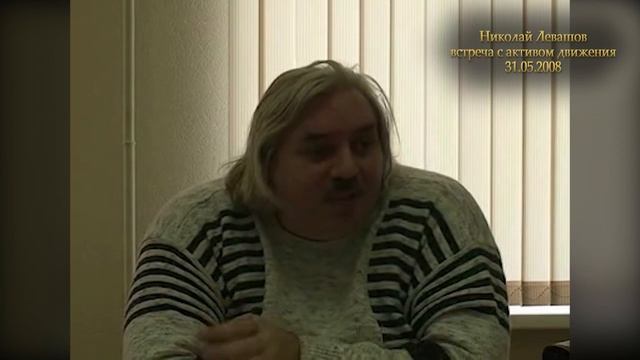 НИКОЛАЙ ЛЕВАШОВ. СПЕЦСЛУЖБЫ, СКРЫВАЕМАЯ ПРАВДА О ЧЕРНОБЫЛЕ, РАЗИВИТИЕ И СОВЕСТЬ