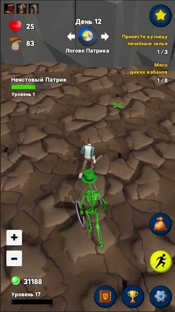 Инвентарь в ролевых играх