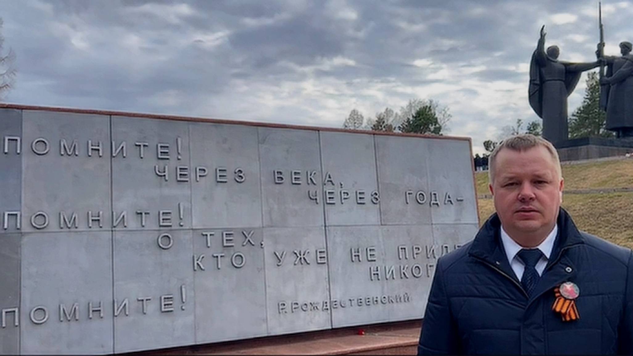 К 80-летию Великой Победы: ТПП Томской области