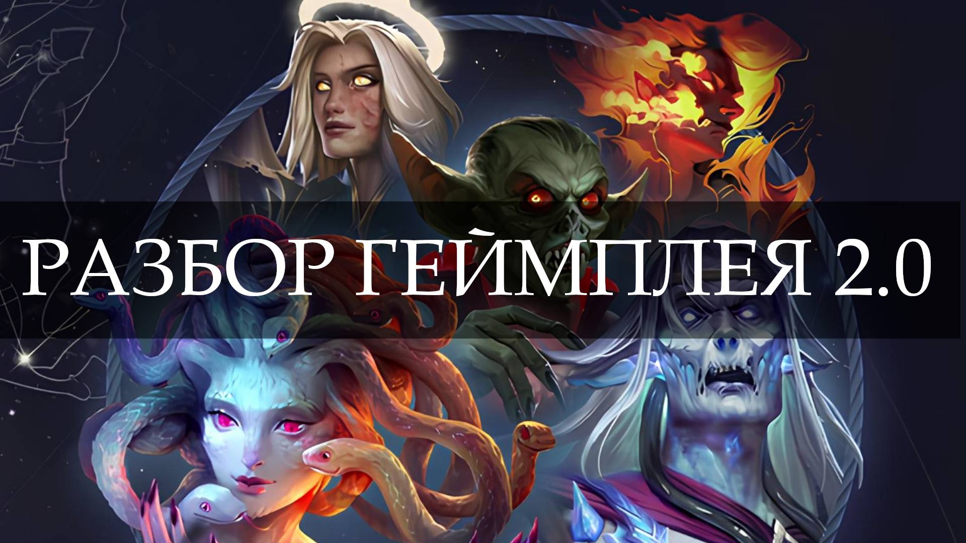 Разбор геймплейного трейлера Heroes of Might and Magic: Olden Era