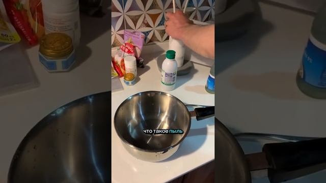 Как избавиться от пыли