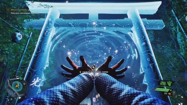 Ghostwire: Tokyo - Часть 3