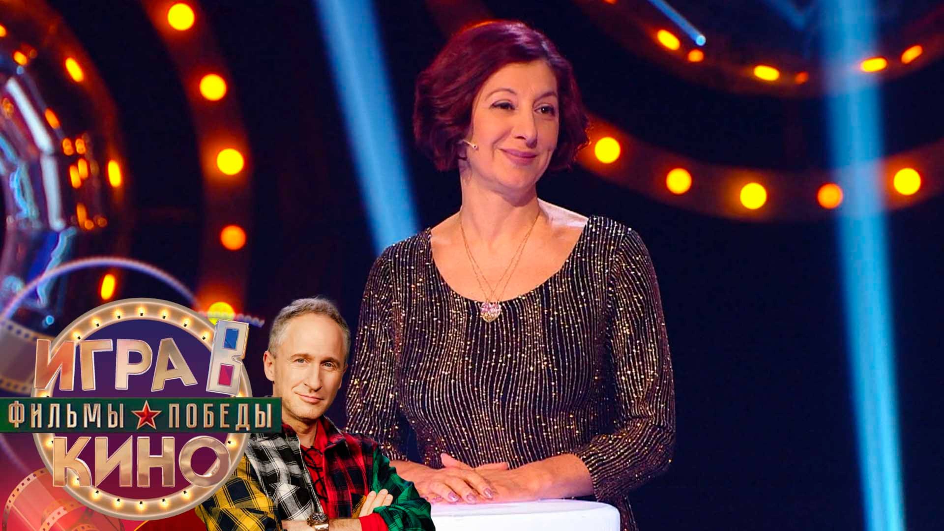 «Игра в кино. Фильмы Победы» от 29 апреля 2025