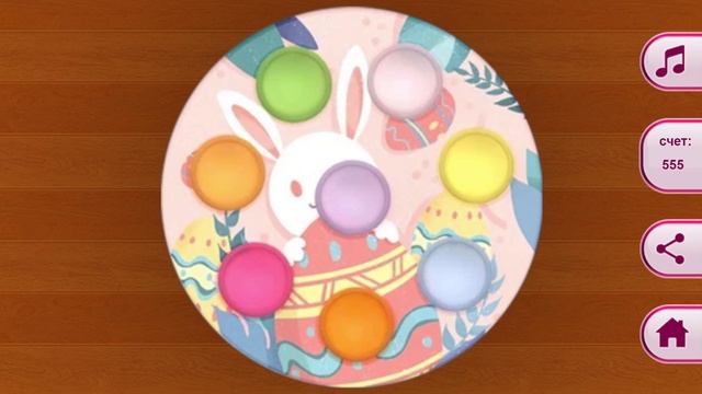 Лопаем попит симпл димпл пасха в игре Поп Ит Мастер антистресс для детей!