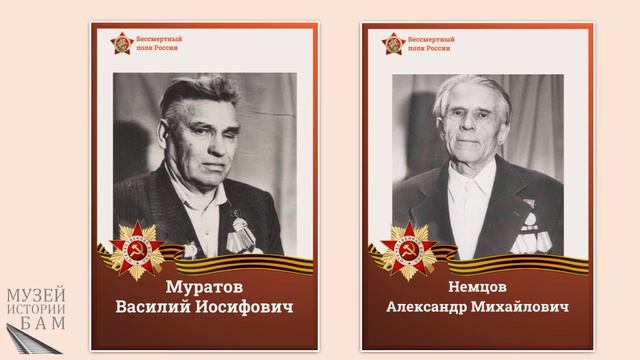 БЕССМЕРТНЫЙ ПОЛК РОССИИ | Фотографии ветеранов Великой Отечественной войны (из фондов музея)